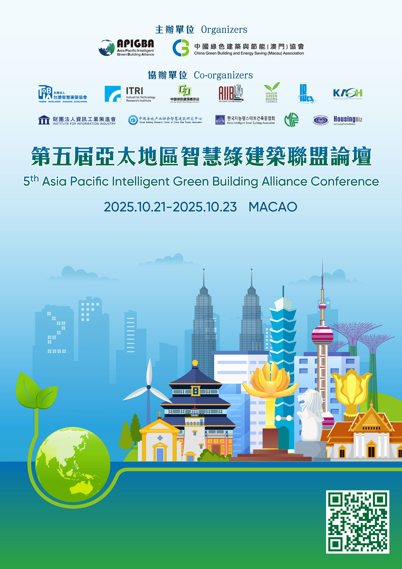 APIGBA - Asia Pacific Intelligent Green Building Alliance